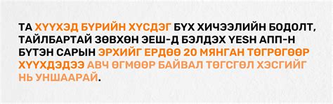 ЭЕШ өгөх хүүхдэдээ зориулах 20 хоног