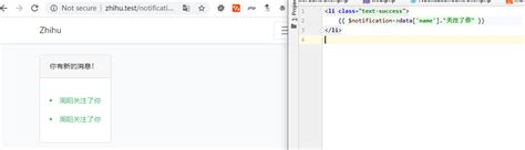 laravel vuejs 实战：开发知乎 （24）站内信通知 dzkjz 博客园