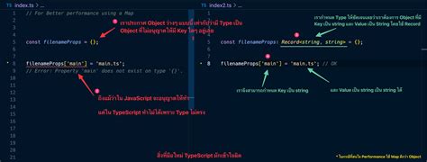 ไทยไทป์ ช่วงที่ผมเขียน typescript แรกๆ facebook