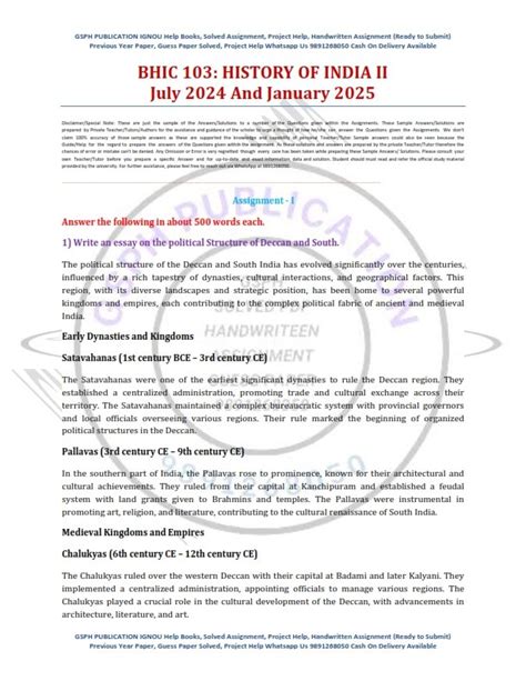 Ignou Bhic 103 Solved Assignment 2024 25 English Medium Ignou Solved