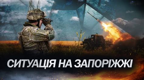 Ракетна атака Запоріжжя ПОДРОБИЦІ з регіону Youtube