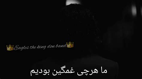 اهنگ جوکر با ویدیو متن دار غمگین😞😞 Youtube