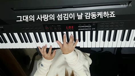 Ccm피아노코드반주 좋은 이웃 축복송 Youtube