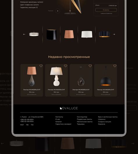 Е-commerce. Lamp shop | Behance