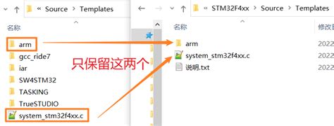 【keil 5】stm32f401ccu6 固件库配置（超详细教程）stm32f4固件包 Csdn博客