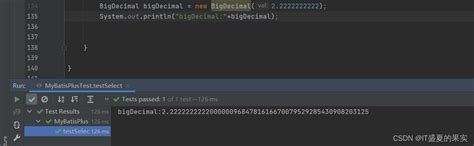 Bigdecimal简单介绍bigdecimal 是什么 Csdn博客