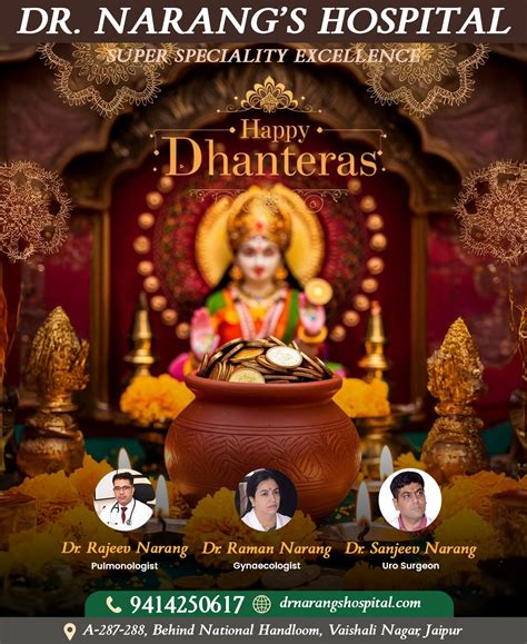 Dr Narangs Hospital Jaipur
