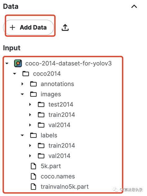 实践教程在 COCO 数据集上训练 YOLOv 模型 极市开发者社区