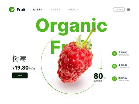 响应式网页设计 liuliqibu 站酷zcool