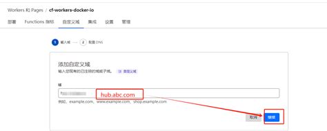 利用cloudflare代理dockerhub 厚礼蝎 博客园
