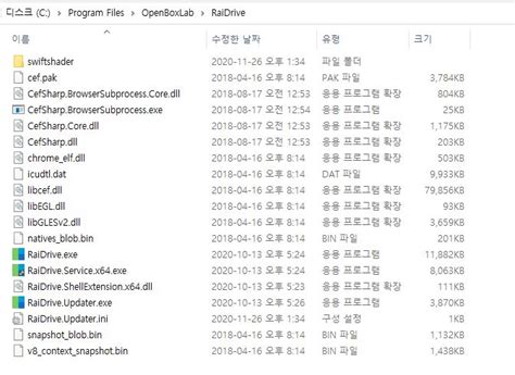 본부의 나스 레이드라이브 폴더 공유는 이상없는데 외부센터 3곳 레이드라이브 폴더 공유가 갑자기 안되네요 Webdav 레이드라이브 포럼