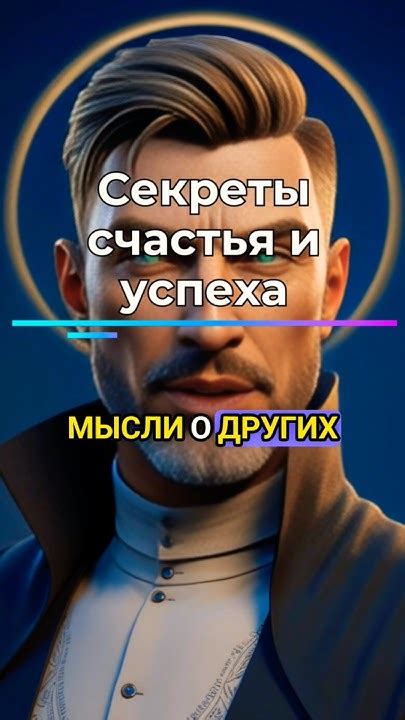 Психология счастья как найти гармонию с собой и окружающим миром психология счастье