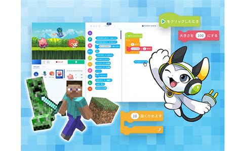 基礎学力、プログラミングの塾なら【sprix Learning】