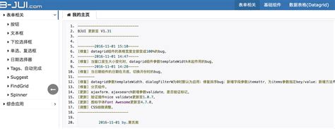 5 个优秀前端 ui 框架 码云周刊第 65 期 gitee 官方博客
