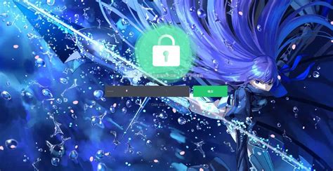 密码访问单页自定义跳转页面源码 html源码 红尘资源网