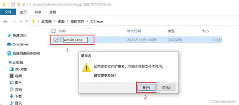 计算机 浏览器网页打开本地exe程序,网页打开微信,网页打开迅雷通过浏览器打开软件 Csdn博客 计算机 浏览器网页打开本地exe程序,网页打开微信,网页打开迅雷通过浏览器打开软件 Csdn博客