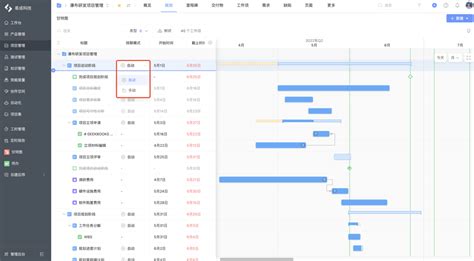 项目管理工具 PingCode 如何管理传统项目PingCode瀑布项目管理指南 PingCode