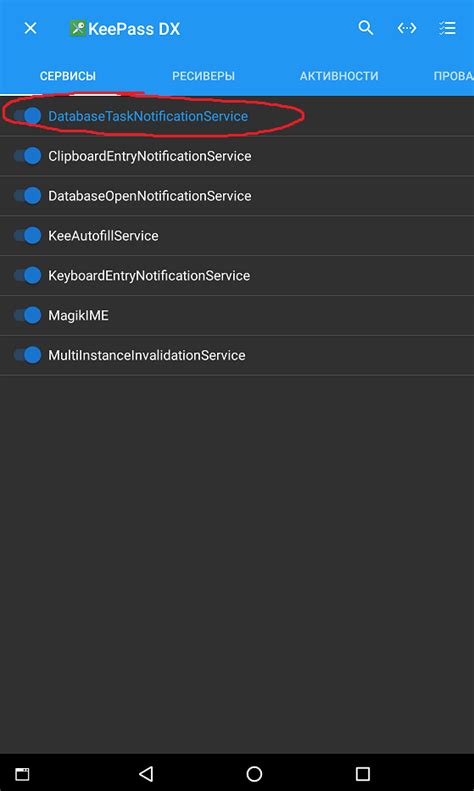 the service is constantly running need to close after work · issue