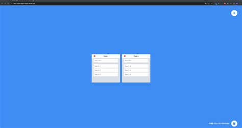 github dldnjswns31 react todo drag and drop이 가능한 todolist