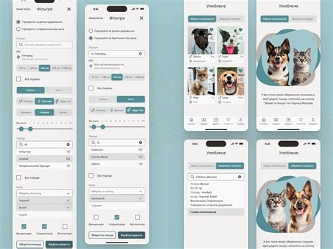 mobile filters designs themes templates and downloadable graphic