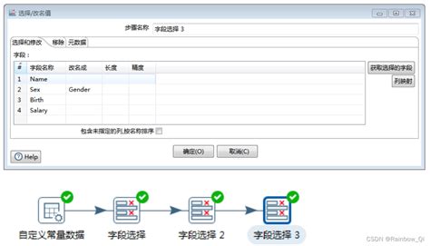数据清理实验数据清洗实验 Csdn博客