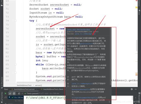 idea translation插件安装及设置鼠标悬浮提示的自动翻译 idea类名悬浮翻译 csdn博客