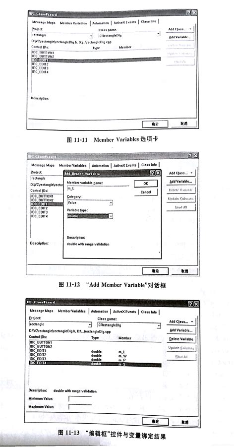 Vc60下的c图形界面程序设计基础 Mfc程序例子vc60界面设计 Csdn博客