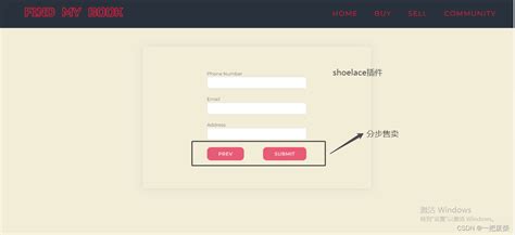 【网页实战】html css js超简易书籍购买网站实现（findmybook） 基于html和vue js的小型购物网站gibhub csdn博客