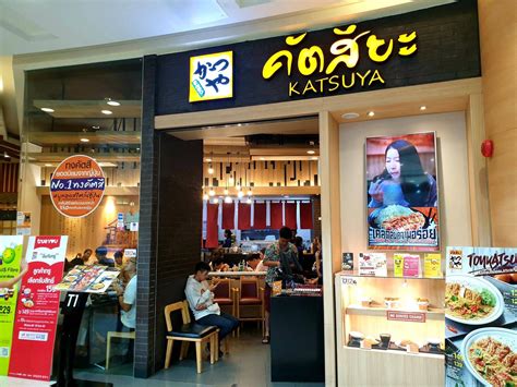 Katsuya Shopping Centre Côte Divoire Le Japon Réaffirme Sa Volonté