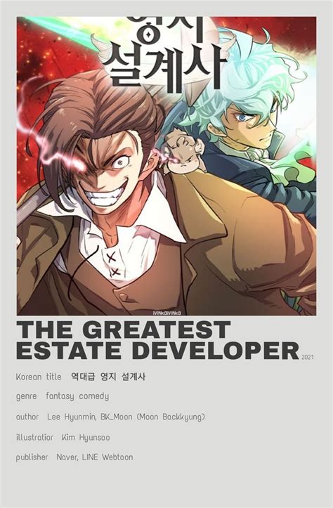 The Greatest Estate Developer Minimalist Poster