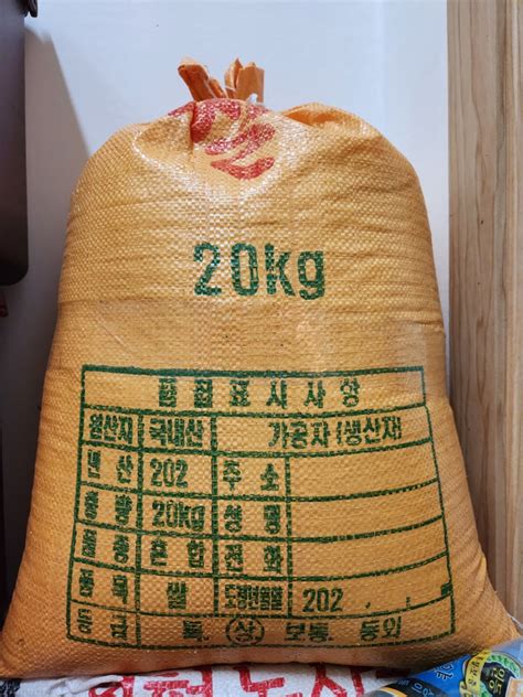 쌀20kg 경기도 이천시 갈산동 비즈프로필