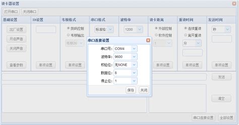 java读写串口数据 LinWenLi 博客园