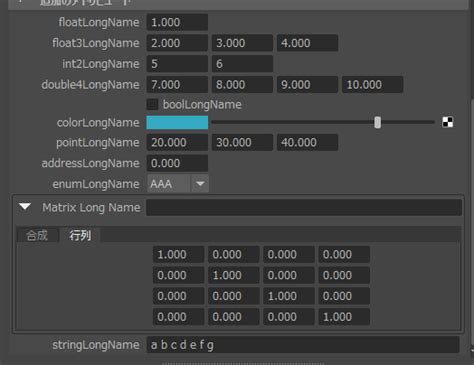 【maya python】openmaya pythonapi2 0 逆引きメモ パート2 1 redglasses67 jimdoページ