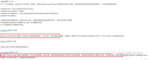 【问题】为什么 Systemtimerstimer 更改间隔时间后的第一次触发时间是设定时间的三倍？ 腾讯云开发者社区 腾讯云
