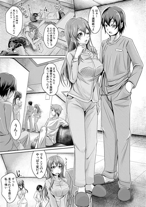 Ane Pai Sex Page 172 Nhentai Hentai Doujinshi And Manga