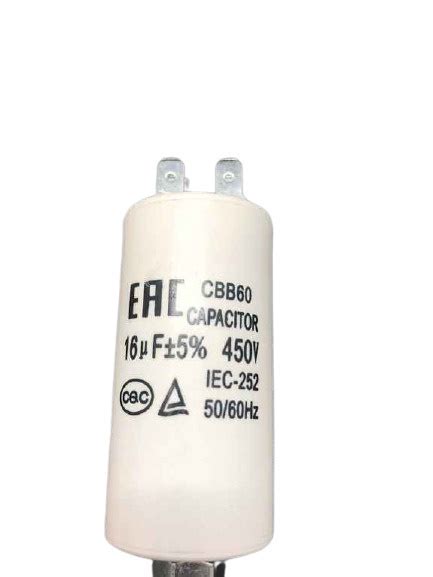 Конденсатор 16мкф (пластик), CAP524UN 16 uF, 450V - купить с доставкой ...