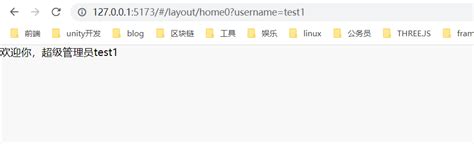 VUE搭建后台管理界面 vue后台管理页面 CSDN博客