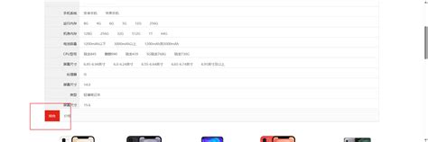 Vue电商项目 平台售卖属性和的排序操作制作vue如何实现价格排序和倒序 Csdn博客