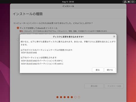 BitWalk S