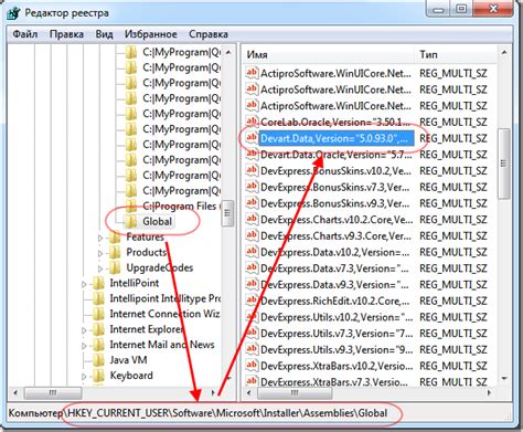 At Attempt To Delete The Assembly From Gac Unable To Uninstall Assembly Is Required By One Or