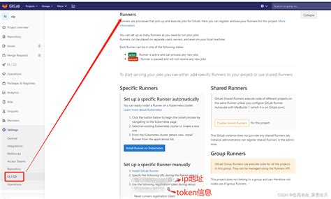 Docker 安装gitlab Runner 和配置gitlab Runner Docker Image Csdn博客