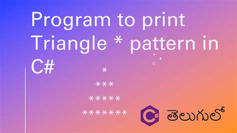 Program To Print Triangle Star Pattern In C Telugu Youtube
