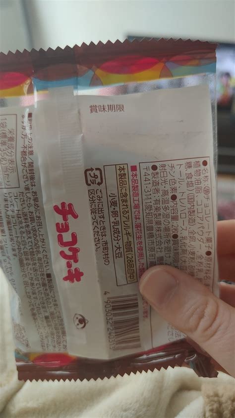 Japan Crate Sending Expired Items Rsubscriptionboxes