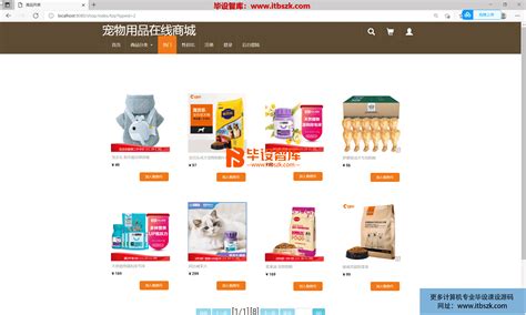 毕设智库 国内专业的计算机毕业设计代做、论文代写、毕设源码出售服务中心