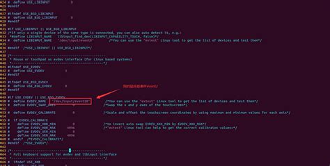 Linux 环境中使用 Lvgl 浇筑菜鸟 博客园