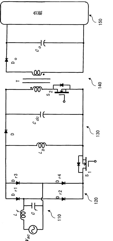 Single Stage High Power Factor Isolating Type Ac To Dc Converter With