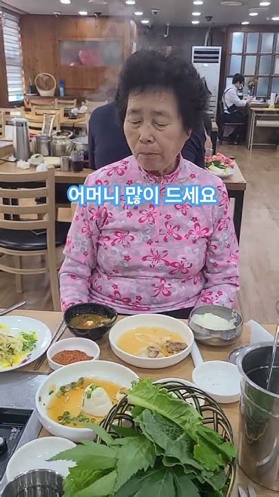 먹방 소희할매 무시로 임영웅 영탁 Youtube