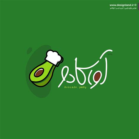 طراحی لوگو ترکیبی لوگوتایپ و آرم پیج شیرینی خانگی آواکادو مجموعه