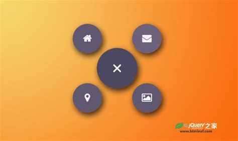 Jquery和css3创意圆形菜单布局设计jquery之家 自由分享jquery、html5、css3的插件库