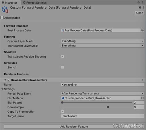 Unity3d Urp中使用render Feature实现后处理效果菰城茧的博客 Csdn博客